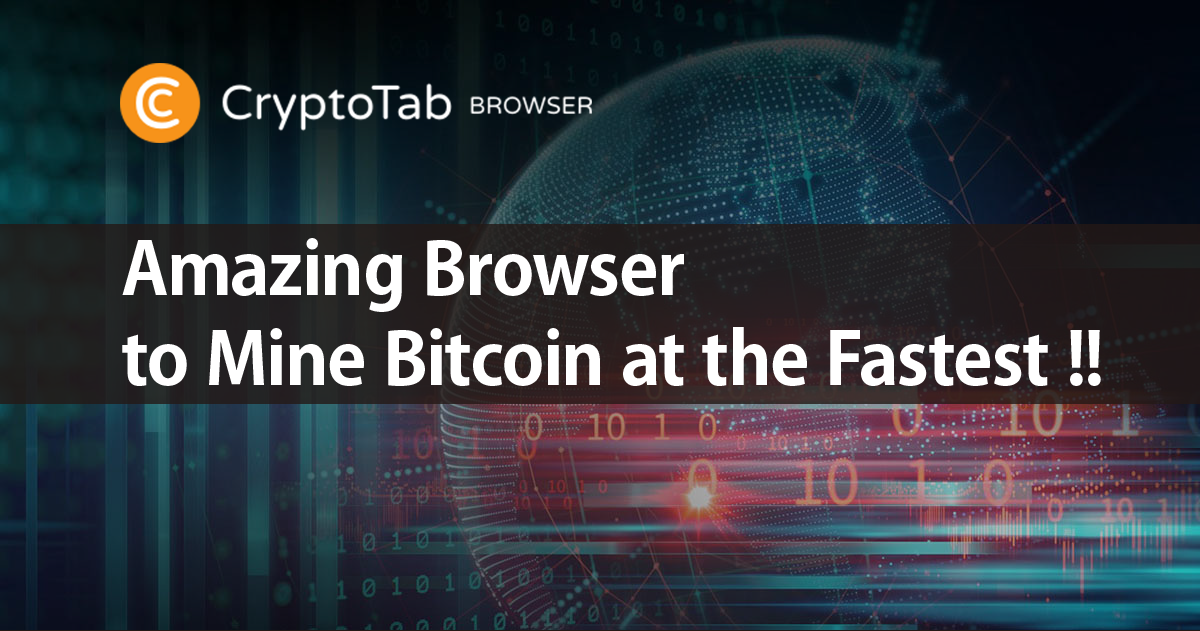 Amazing browser to mine Bitcoin at the fastest